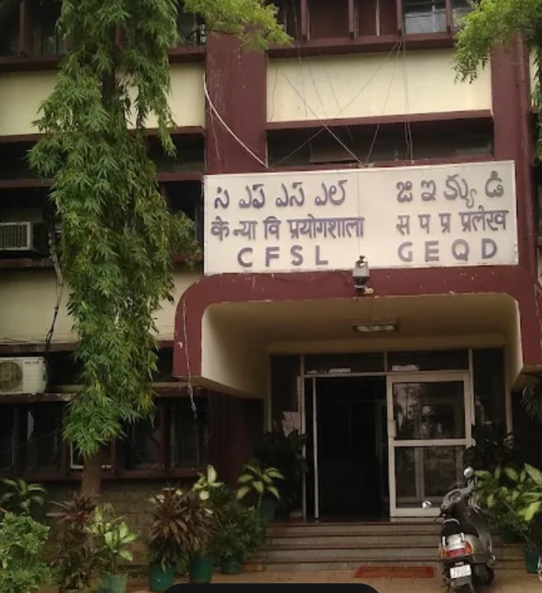 CFSL Constables Recruitment 2025 – Apply Offline