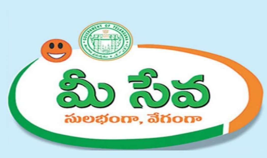 MEESEVA SERVICES EXPANSION – Marriage certificate.