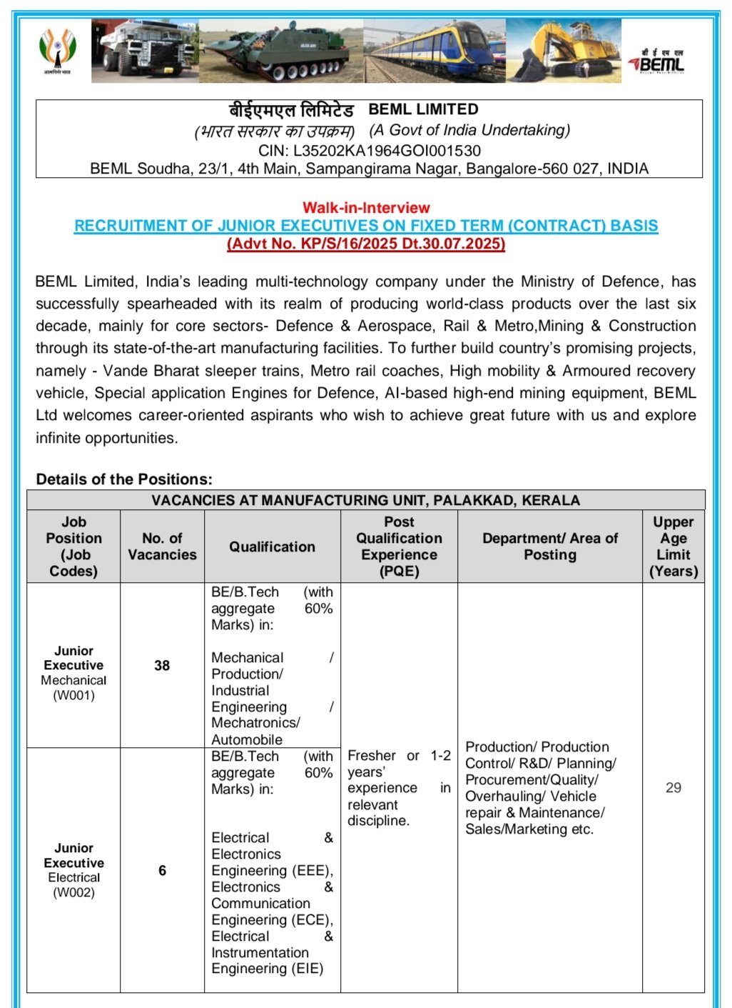 BEML Junior Executive Recruitment 2025 – Apply Now